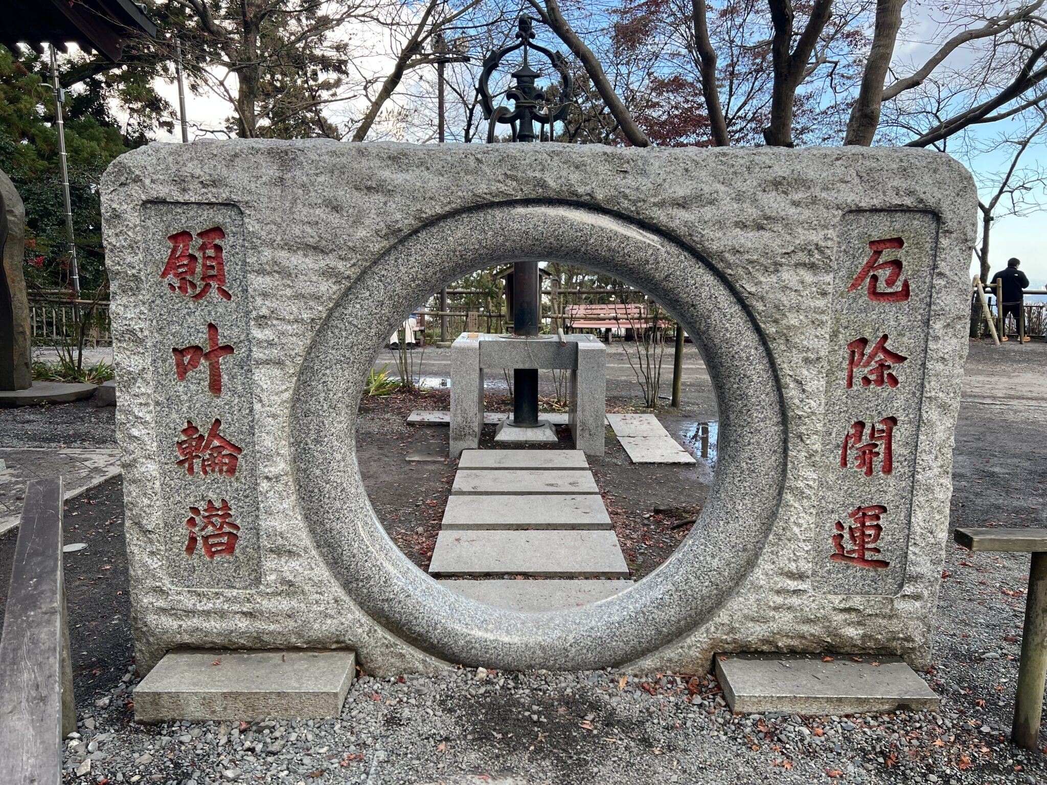 願叶輪潜 ～願いを叶える神秘のスポット～ - 高尾山ナビ