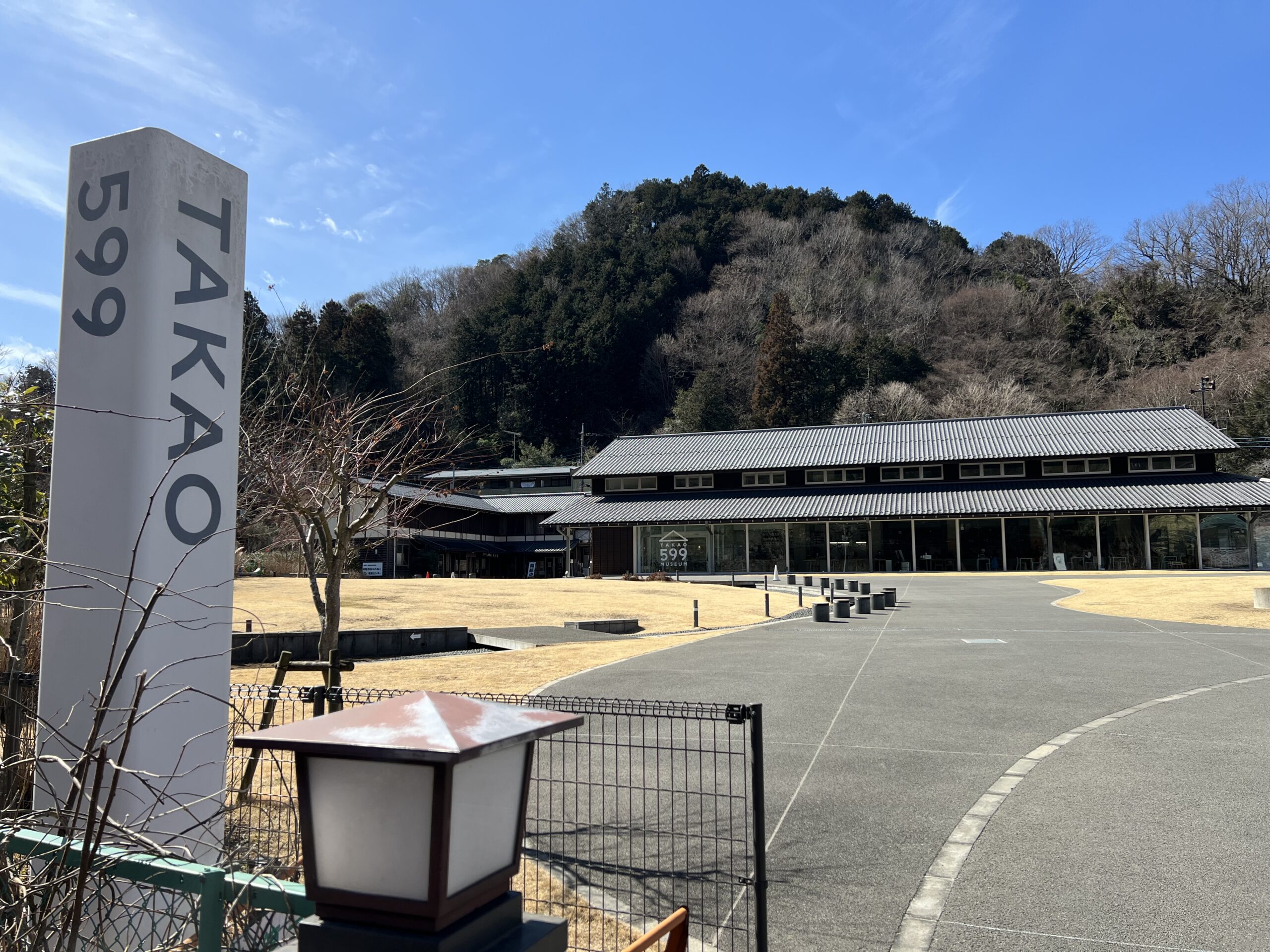 高尾599ミュージアム 完全ガイド - アクセス・イベント・カフェ・ショップの見どころを徹底解説！ - 高尾山ナビ