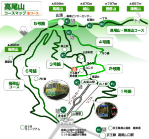 高尾山 登山コース おすすめは？全7コースの難易度・所要時間・おすすめの組み合わせを解説 - 高尾山ナビ